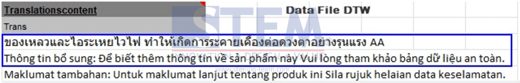 Fix DTW Upload Error Caused by Special Characters